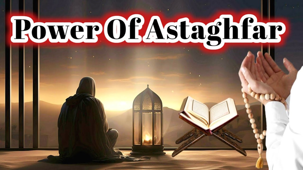 The Miraculous power of Astaghfar |The power of Astaghfar - YouTube