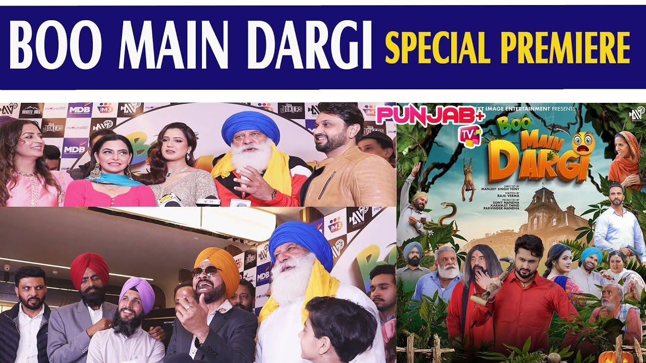 Boo Main Dargi Grand Premiere | Roshan Prince | Isha Rikhi | Yograj ...