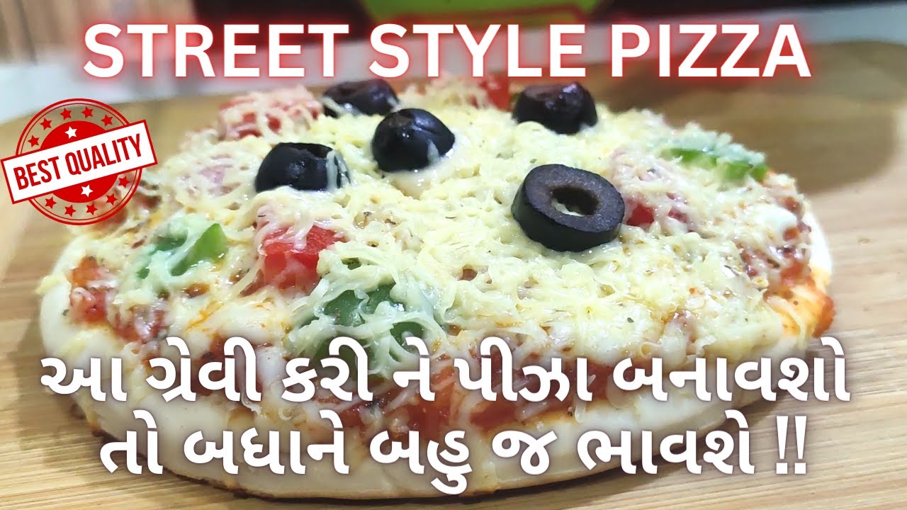 ટેસ્ટ માં બેસ્ટ ઘર ના પીઝા!! Street Style Pizza - Pizza Recipe - Pizza ...