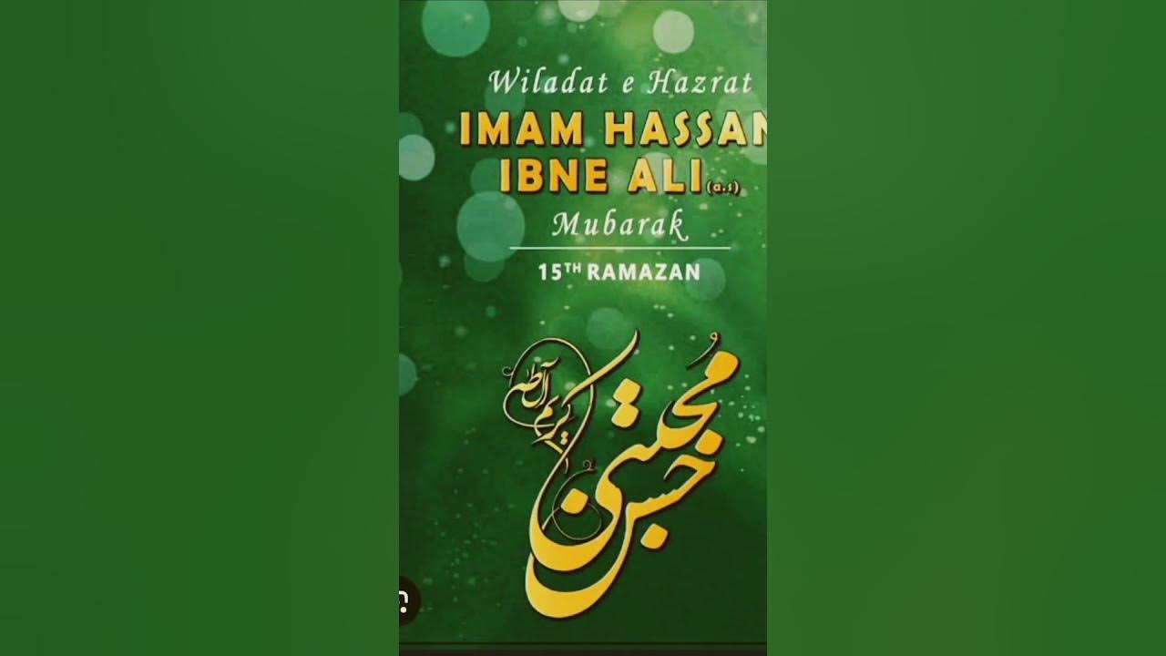 15Ramzan # Wiladat Mola Hassan a.s #youtubeshort - YouTube