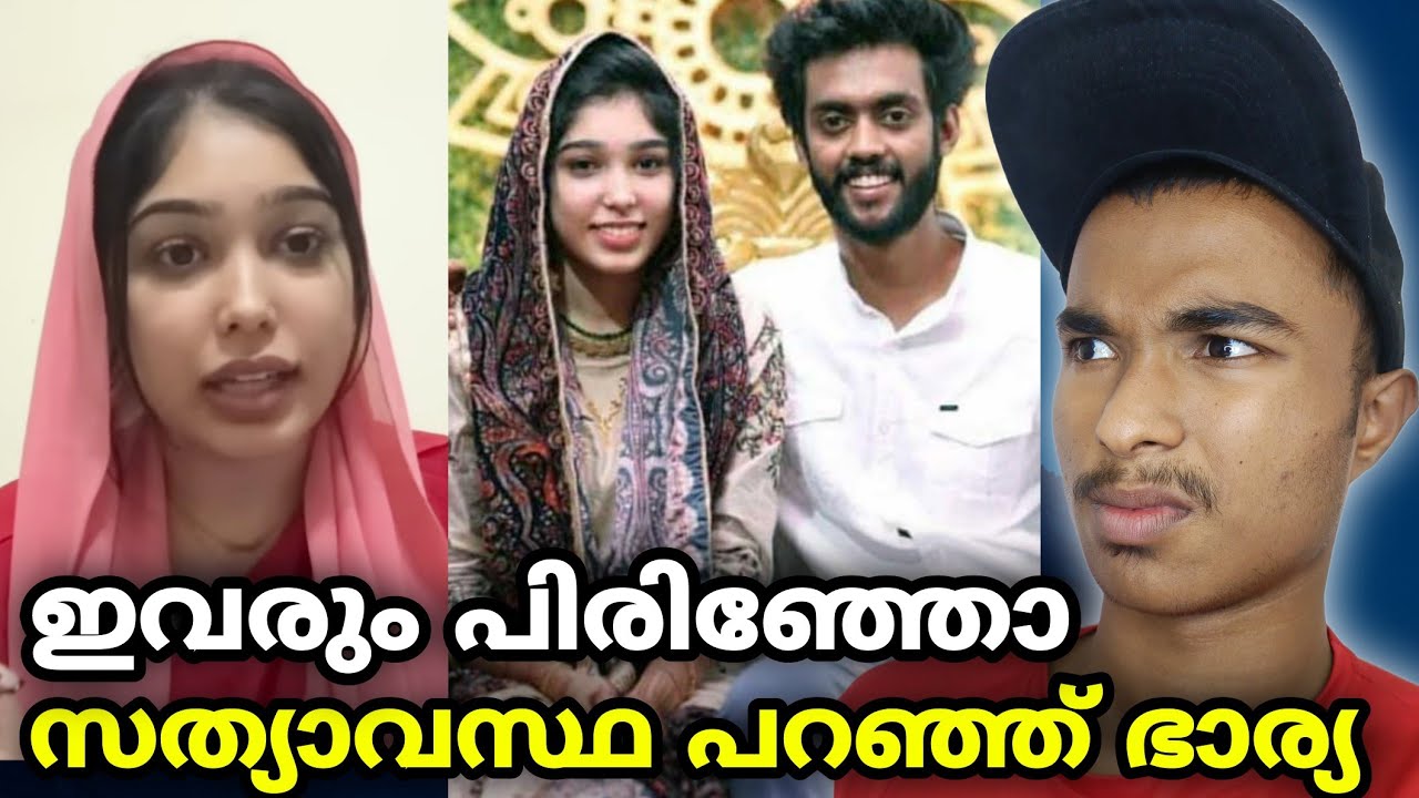 Rafi Dq Maneena Divorce🙄 | Maheena Munna Vlogs issue - YouTube