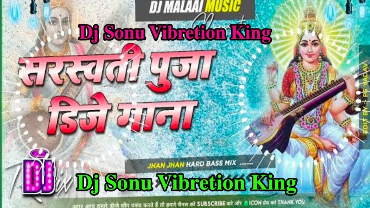Dj Malaai Music Malaai Music Jhan Jhan Bass Hard Bass Toing Mix