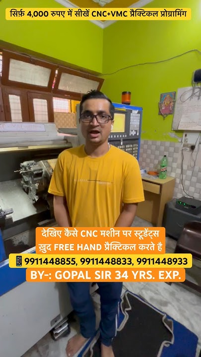 Cnc Machine Practical Video। Cnc Vmc Cncvmc Cncmachining Shorts Cncbasic Cnctools Cadcam