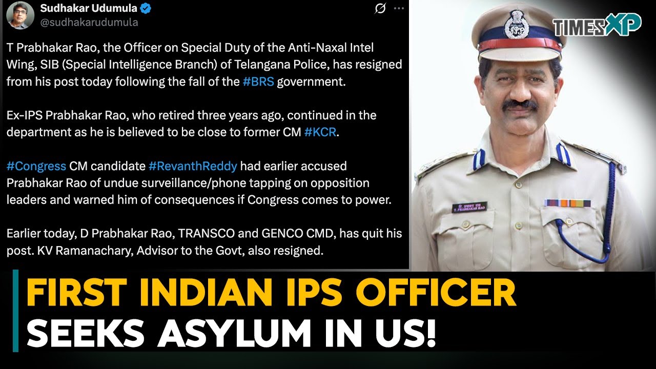 First ex-Indian IPS Officer Seeks Asylum In The US - YouTube