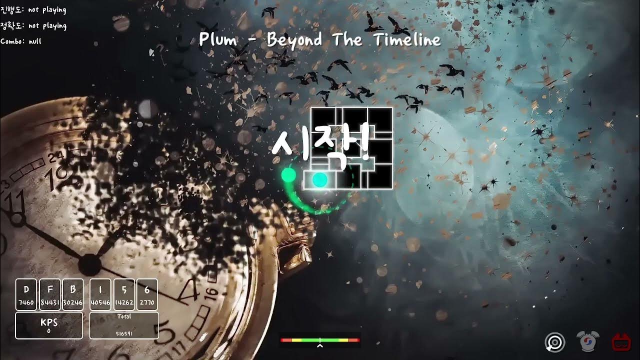 얼불춤 맵 추천(Plum - Beyond The Timeline 패턴 제작자 - 마루) - YouTube