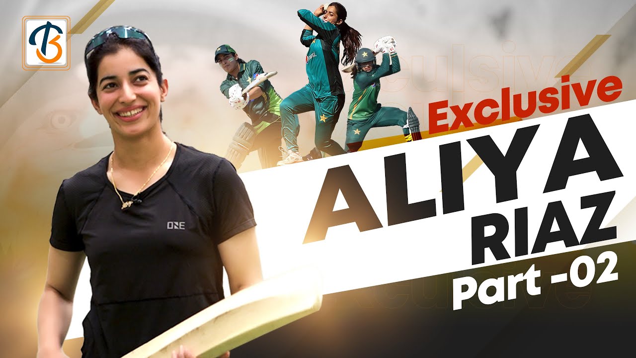 Interview of Cricketer Aliya Riaz | Part - 2 | TB Production - YouTube