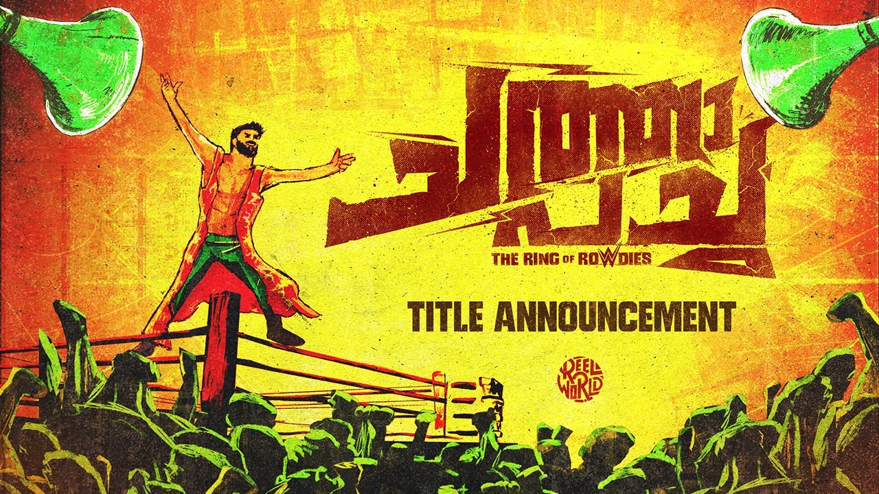 CHATHA PACHA : THE RING OF ROWDIES | Title Reveal | Reel World Ent ...