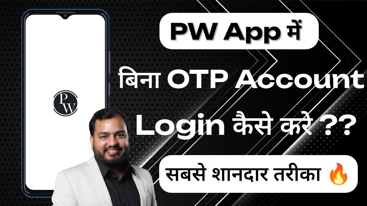 How To Login Account In PW App Without OTP | Bina OTP Ke PW App Me ...