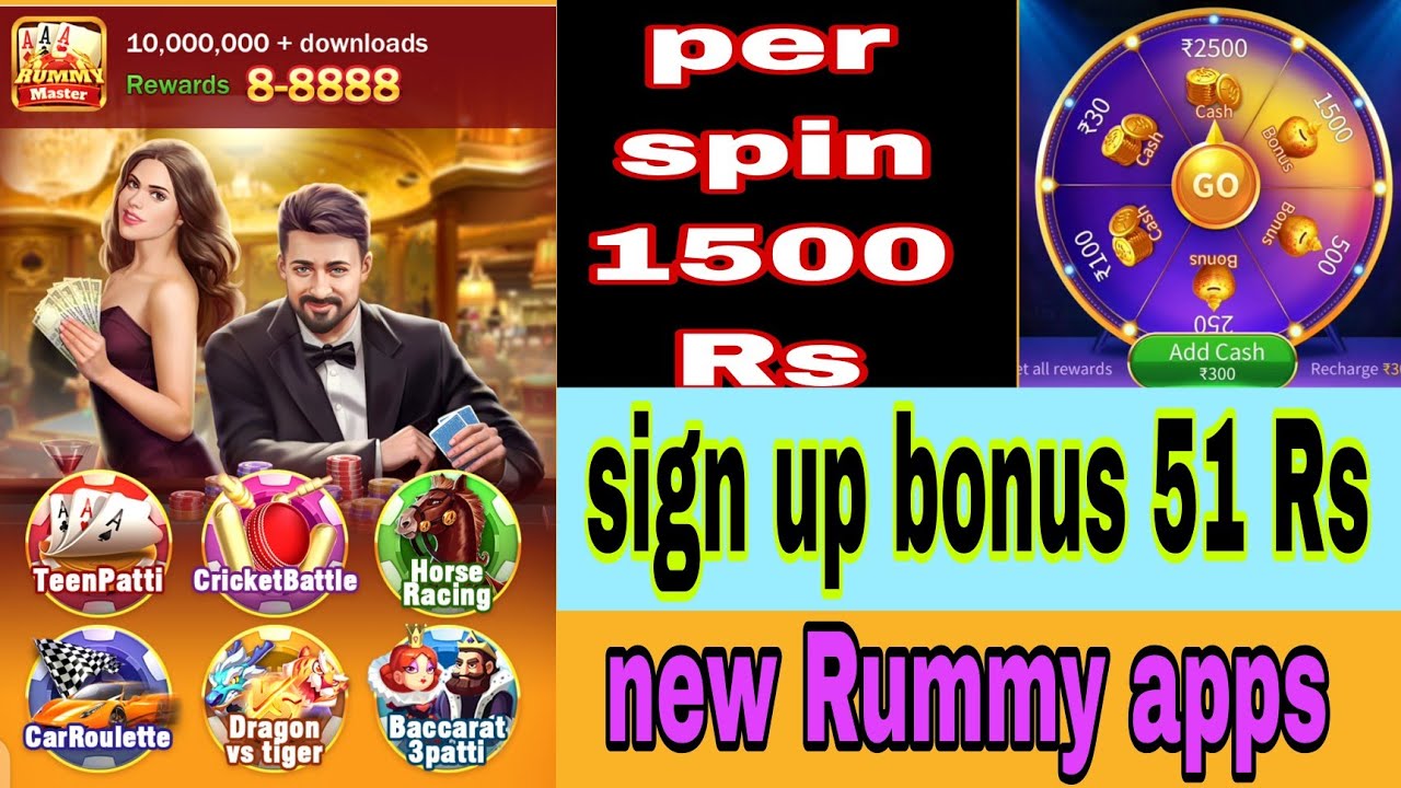 new Rummy app || new Rummy bonus case 51Rs per spin 1500 Rs - YouTube