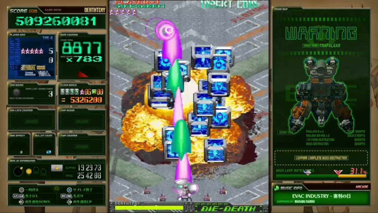 Ketsui - Deathtiny Mode - Type B - 755,139,727 [JP PS4 Leaderboard ...