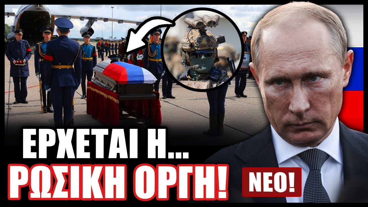 Θρήνος στον ρωσικό στρατό! Χάθηκαν 3 επίλεκτες ταξιαρχίες στο Μπαχμούτ ...