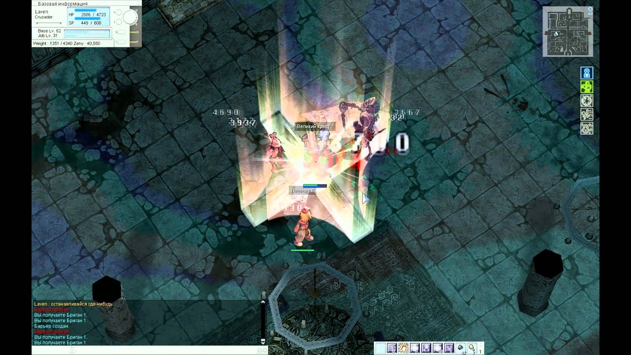 Ragnarok Grand Cross 61-63lvl GlastHeim PvE - YouTube