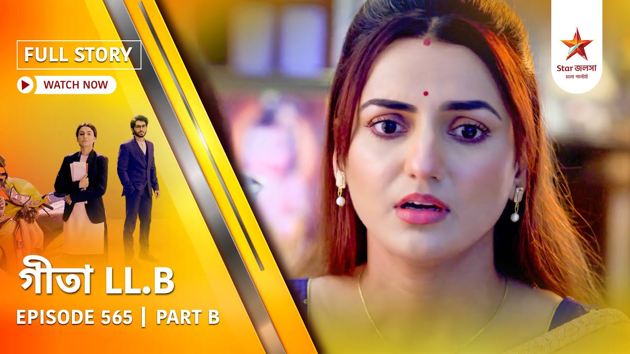 Full Story | Geeta LL.B | Episode 565 | Part B - YouTube