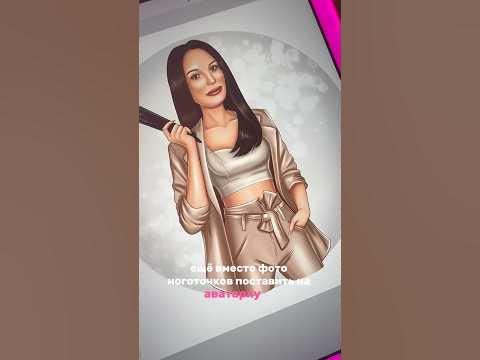 Бьюти-шарж, нарисованный по Вашему фото, станет отличным дополнением к ...