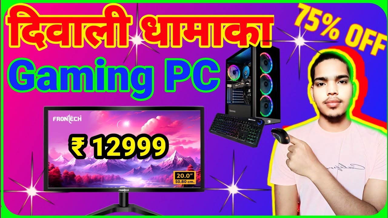 Frontech gaming pc Intel Core i5 (16 GB /512 GB) Assembled#unboxing #pc ...