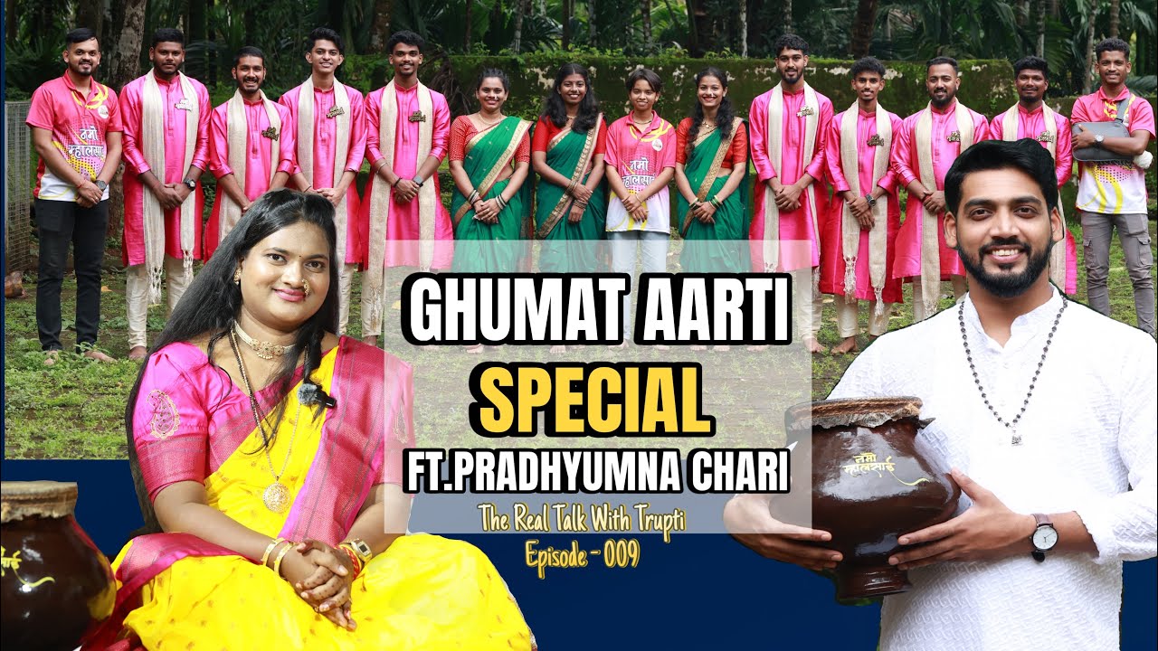 Ghumat Vaadan & Ghumat Aarti Secrets For competition Revealed by Sir ...