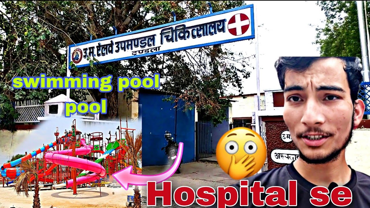 Hospital se swimming pool 🤨🤨 #viral #vlog - YouTube