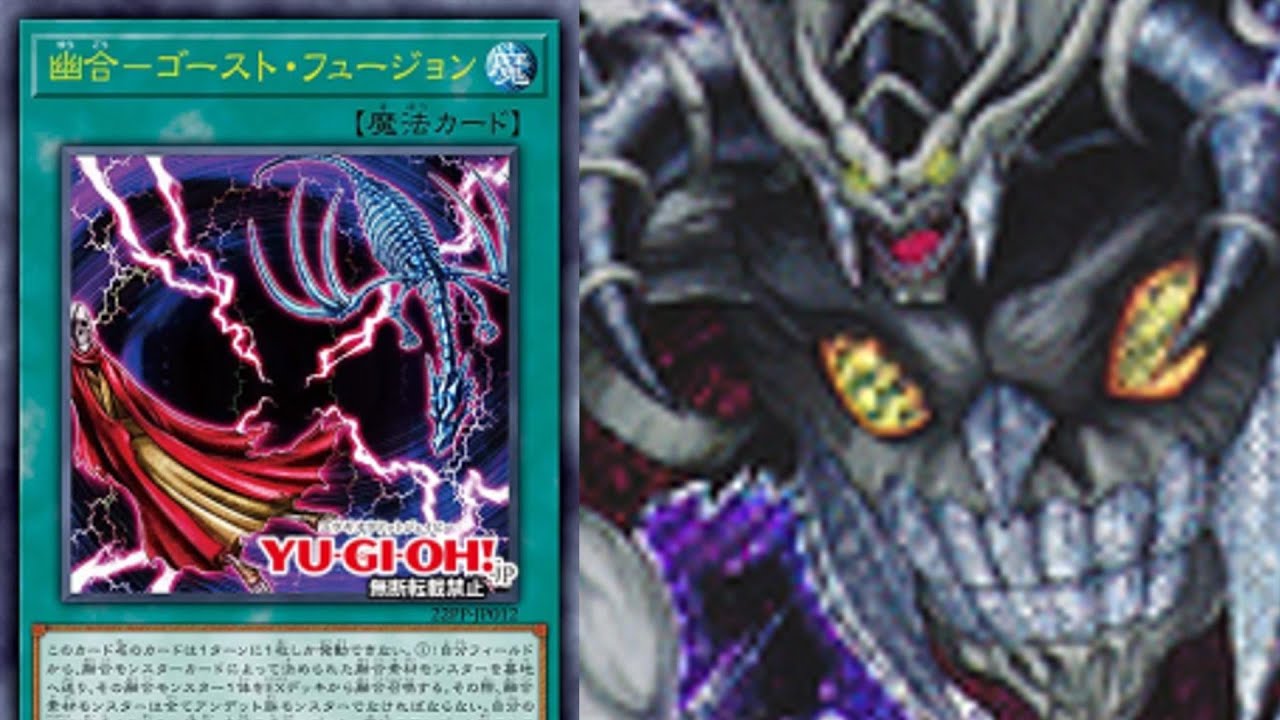 WHAT THE F___ is Ghost Fusion… - YouTube