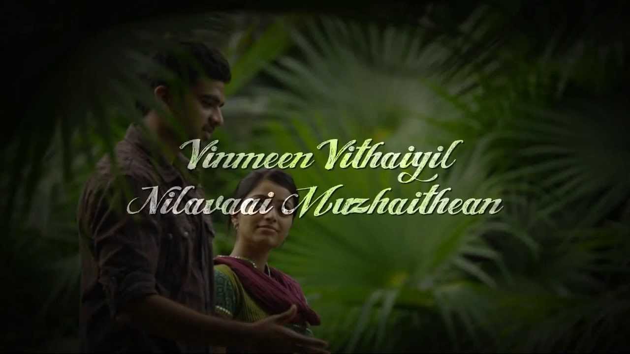 Vinmeen Karaoke Official - Thegidi - YouTube