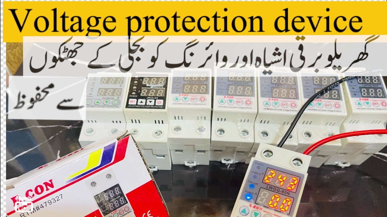 Adjustable over and under voltage protection device for home|voltage ...