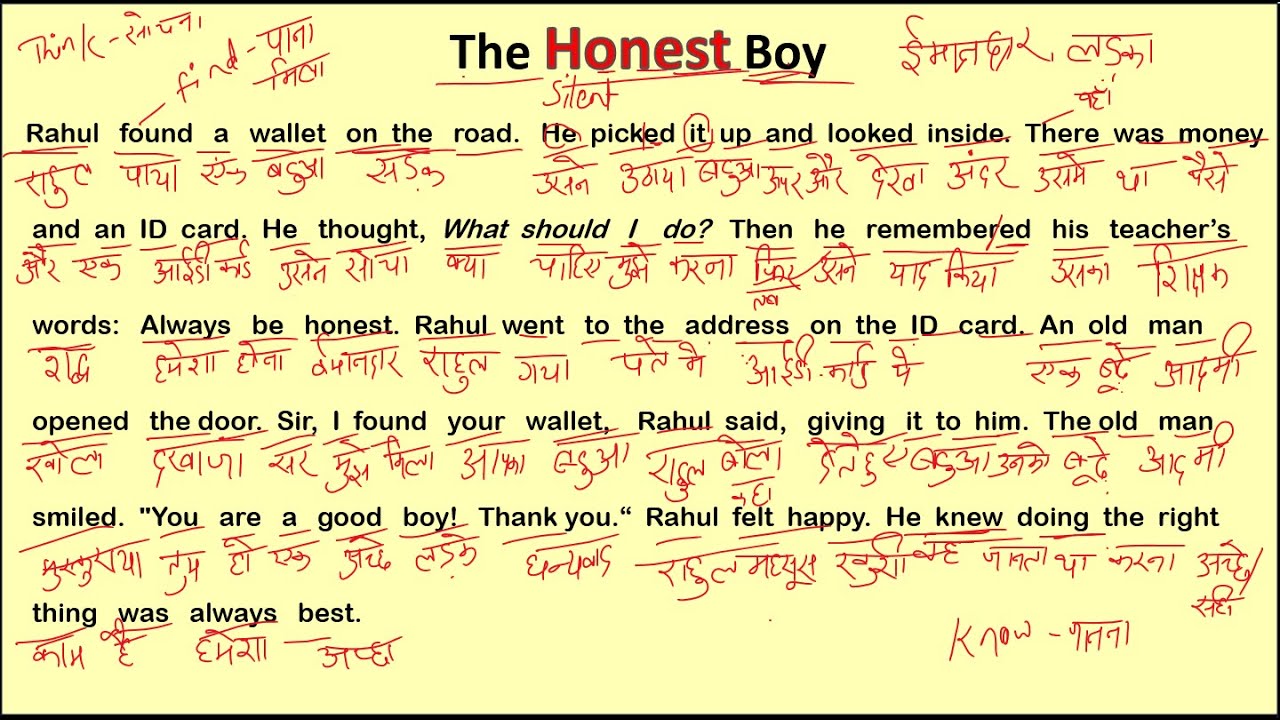 अंग्रेजी पढ़ना कैसे सीखे | शुरुआत से इंग्लिश बोलना कैसे सीखें | Story ...