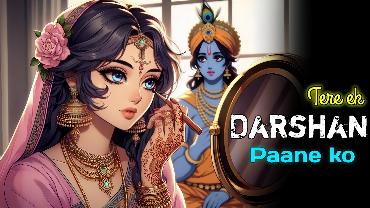 Tere ek Darshan pane ko | Hindu song | krishna songs | shree krishna ...