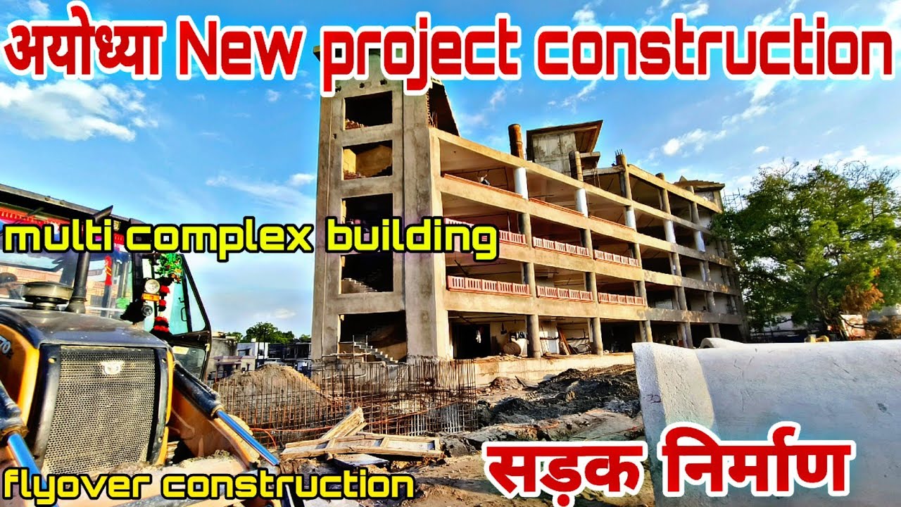 𝗔𝘆𝗼𝗱𝗵𝘆𝗮 𝗥𝗮𝗺 𝗠𝗮𝗻𝗱𝗶𝗿 𝗖𝗼𝗿𝗿𝗶𝗱𝗼𝗿 𝗨𝗽𝗱𝗮𝘁𝗲 | 𝗥𝗼𝗮𝗱 𝗪𝗶𝗱𝗲𝗻𝗱𝗶𝗻𝗴 𝗣𝗿𝗼𝗷𝗲𝗰𝘁 𝗨𝗽𝗱𝗮𝘁𝗲 |𝗠𝘂𝗹𝘁𝗶 𝗰𝗼𝗺𝗽𝗹𝗲𝘅 𝗯𝘂𝗶𝗹𝗱𝗶𝗻𝗴 ...