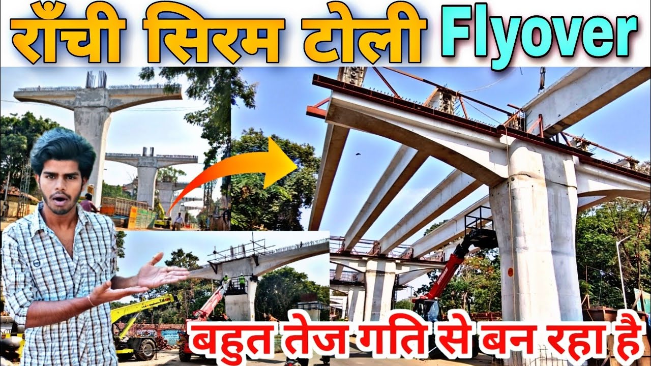 Siramtoli Flyover Ranchi!! डोरंडा फ्लाईओवर राँची!! Siramtoli To Doranda ...