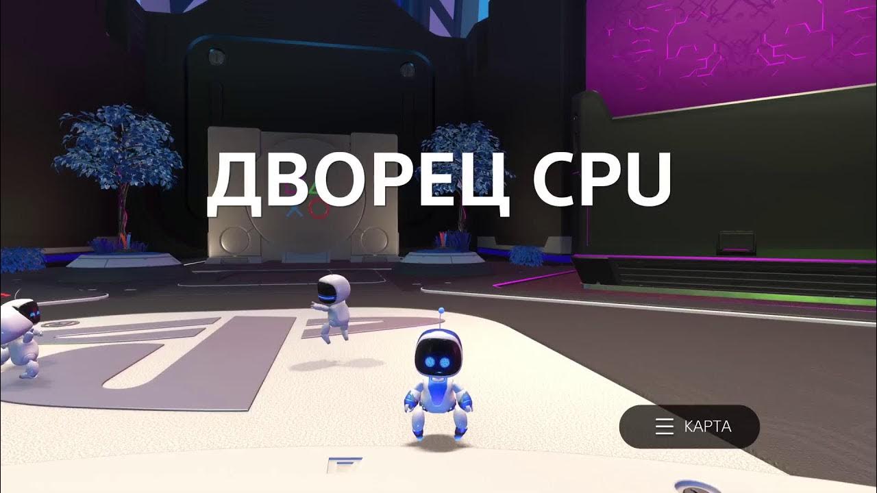 Игра магистраль SSD - YouTube