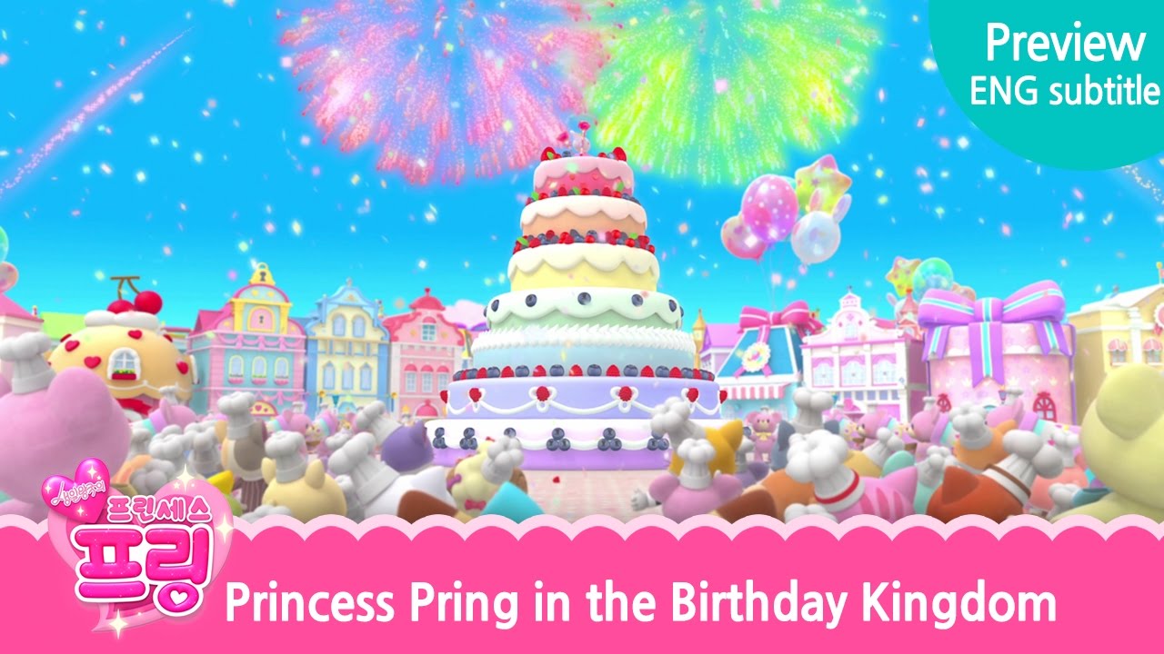 Princess Pring in the Birthday Kingdom | Preview Ⅱ (ENG Subtitle) - YouTube