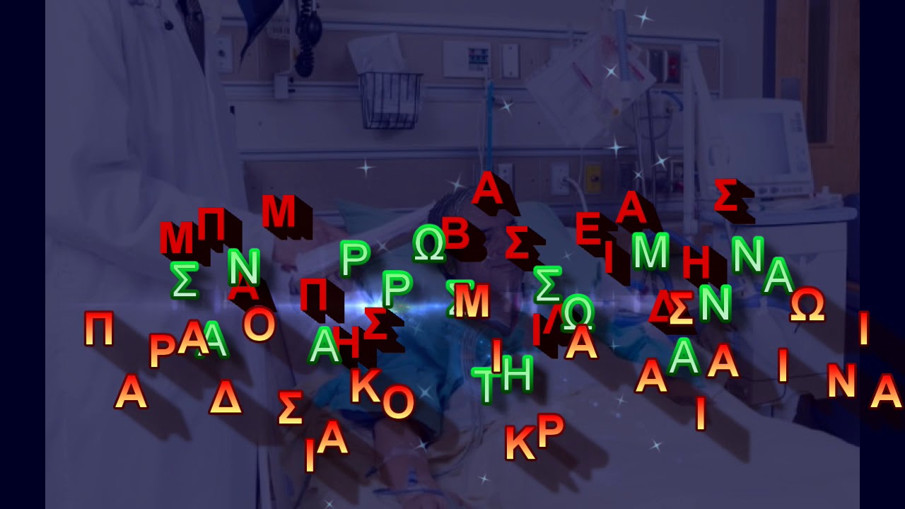 ΣΑΝ ΑΡΡΩΣΤΗΣΩ ΜΑΝΝΑ-- παραδοσιακο--- ΜΠΑΜΠΗΣ ΒΑΣΙΛΕΙΑΔΗΣ ΝΕΟ - YouTube