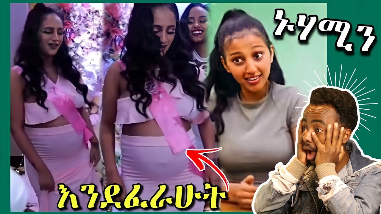 🛑Baby Shower ሌላ ታሪክ ፣ የኑሃሚን ያልተጠበቀ ቪዲዮ |ale tube | Seifu on EBS - YouTube