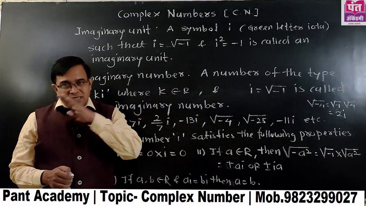 Complex Numbers ( Basic Concepts ), [ Part - 1 ], 11th Science , By ...