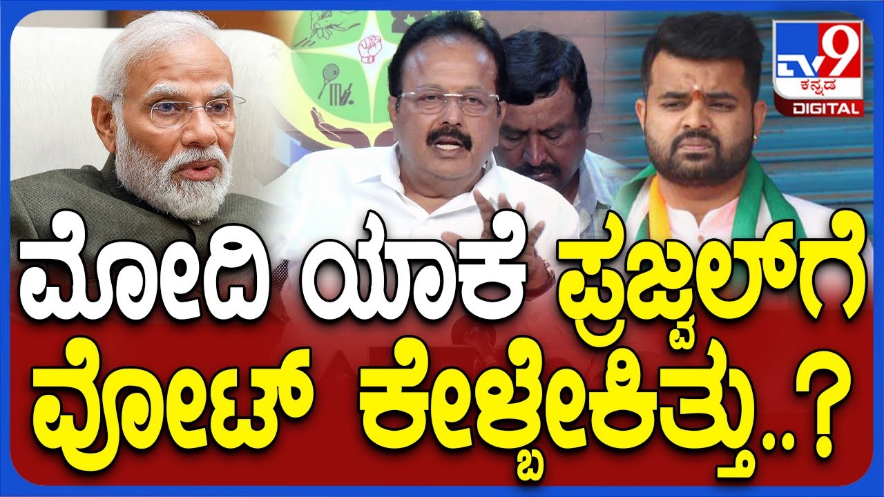 Chaluvaraya Swamy: HDK ಪ್ರಶ್ನೆಗೆ ಲಾಜಿಕ್ ಮುಂದಿಟ್ಟು ಉತ್ತರ ಕೊಟ್ಟ ಸಚಿವ ...
