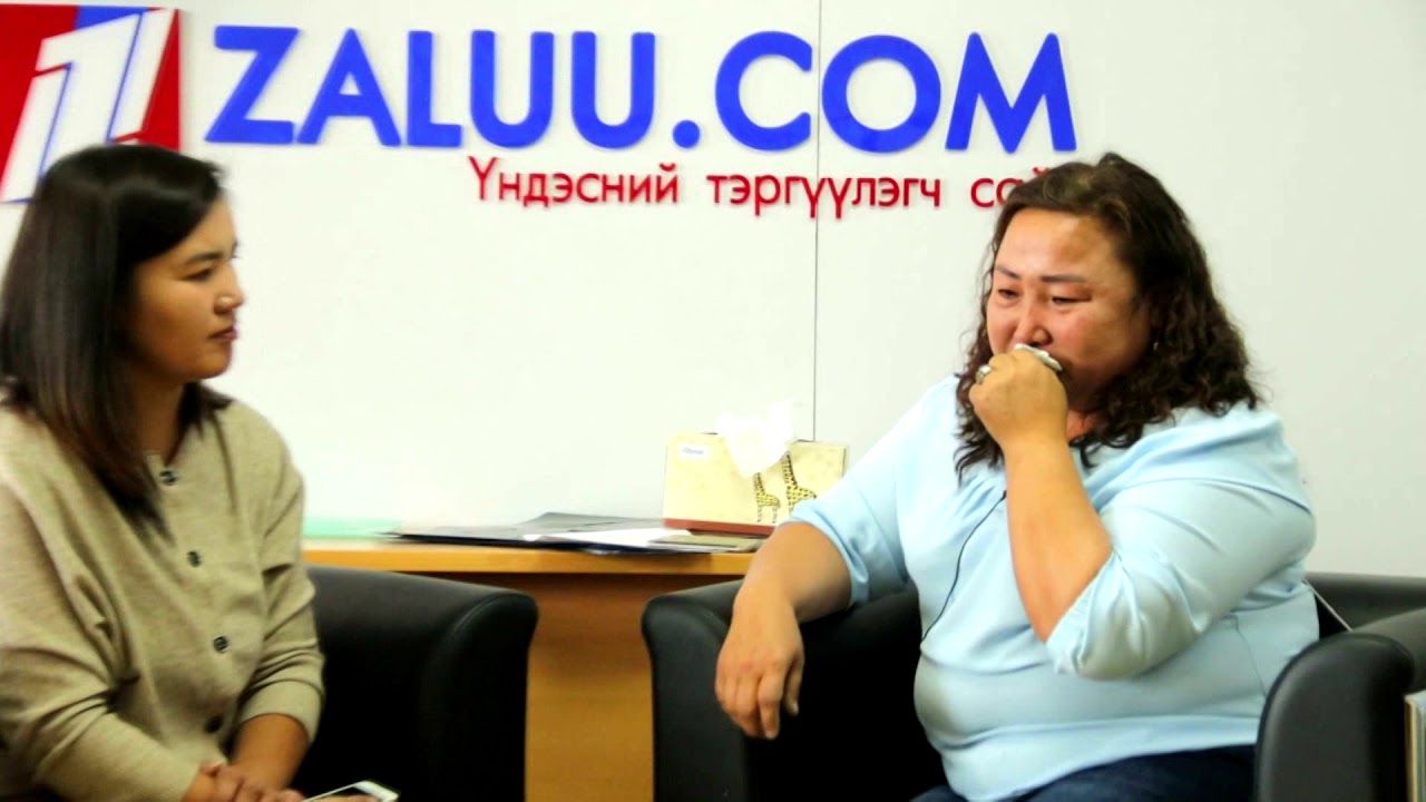 zaluu.com - Үндэсний тэргүүлэгч сайт - YouTube
