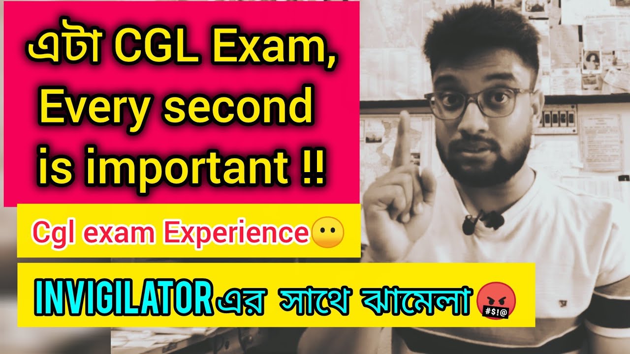 CGL EXAM REVIEWS & EXPERIENCES 😶|| Exam Centre এর কিছু বাজে অভিজ্ঞতা😐 ...