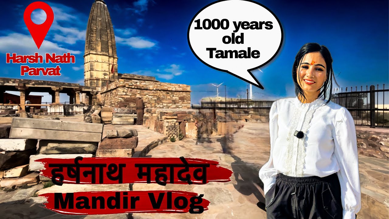 Harsh Nath Mahadev Madir vlog , part-4 #harshnath #harsh parvat - YouTube