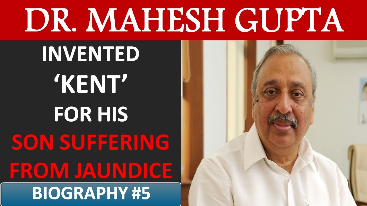Dr. Mahesh Gupta Biography | KENT Success Story | Biography #5 | By ...