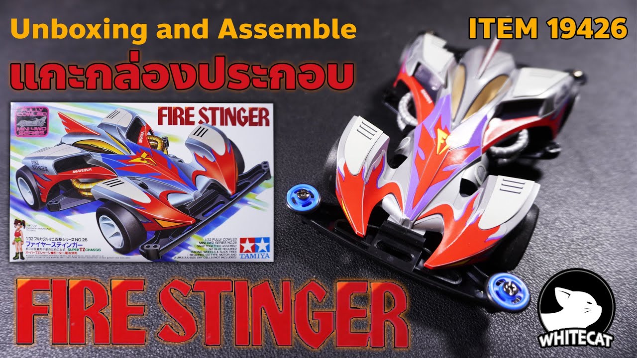 EP273 Fire Stinger ITEM 19426 - YouTube