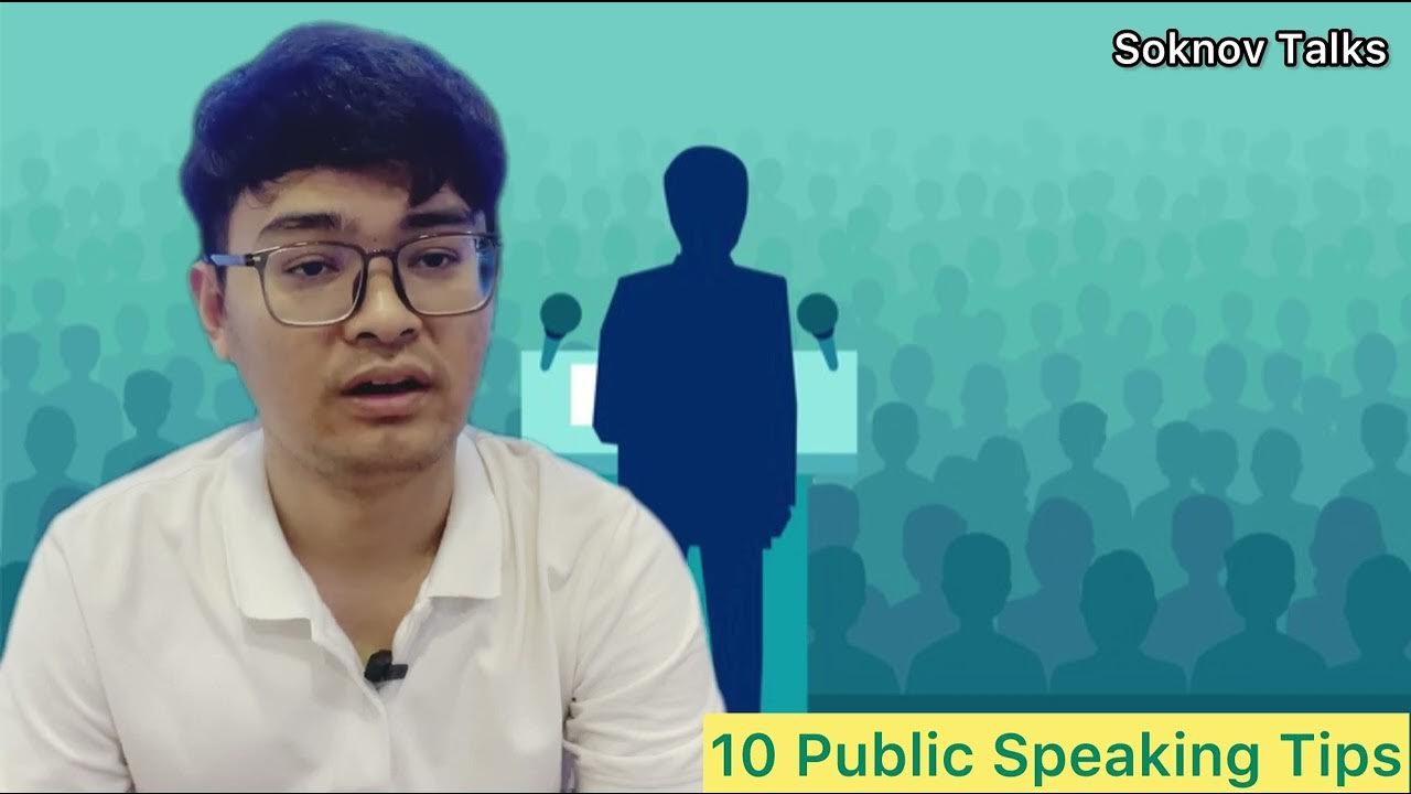 គន្លឹះ១០យ៉ាងធ្វើឲ្យការនិយាយជាសាធារណៈកាន់តែល្អប្រសើរ - 10 Public Speaking Tips - YouTube