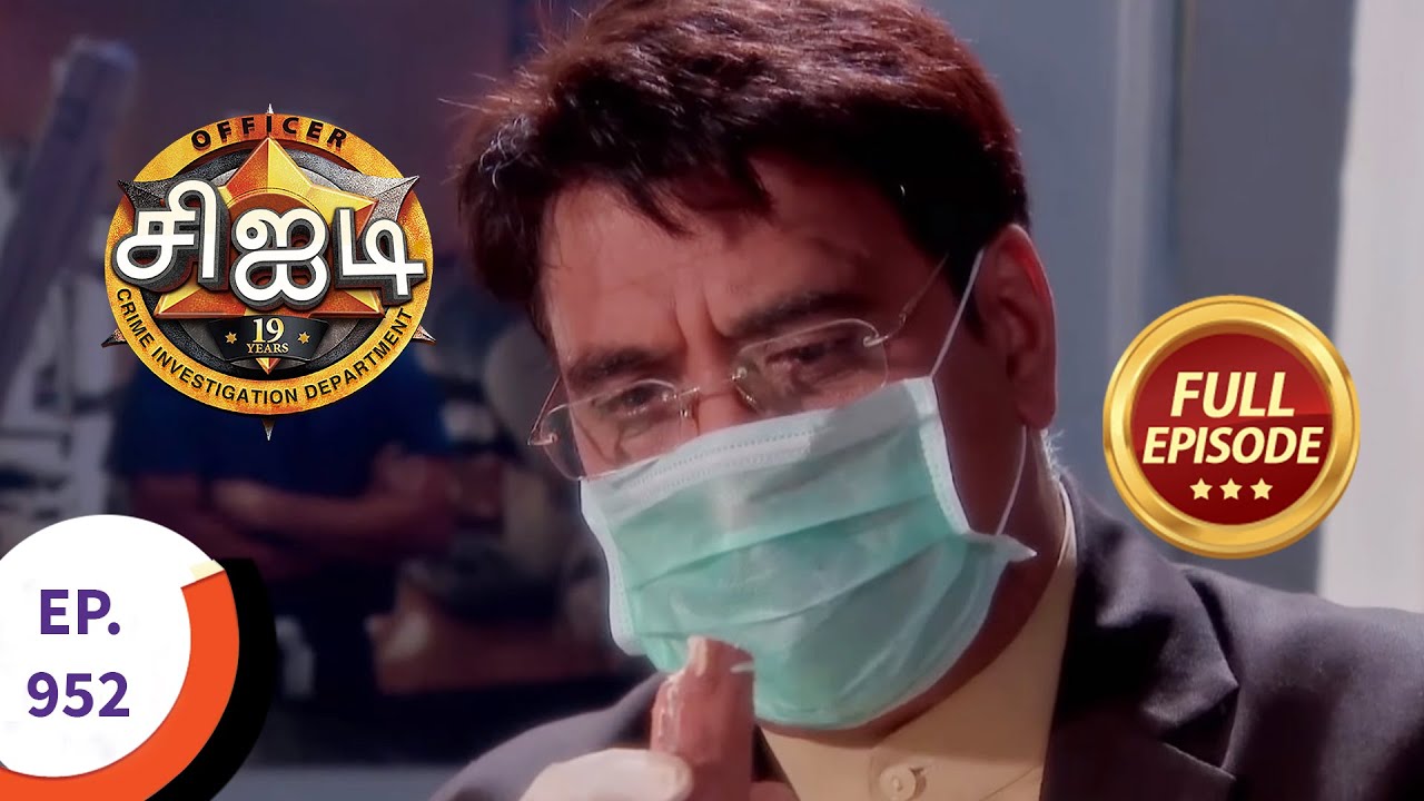 c-i-d-ep-952-full-episode-youtube