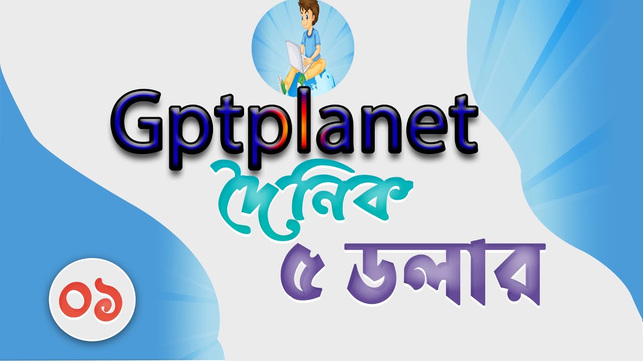 Create Gptplanet Account Earn Money Daily 5 Dollar Part 01 - YouTube