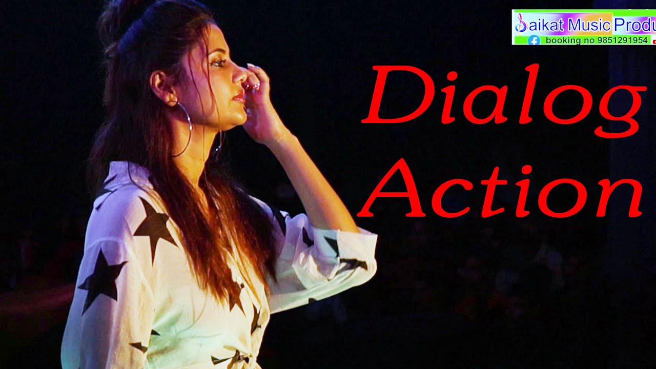 best acting dialog indrakhi dey - YouTube