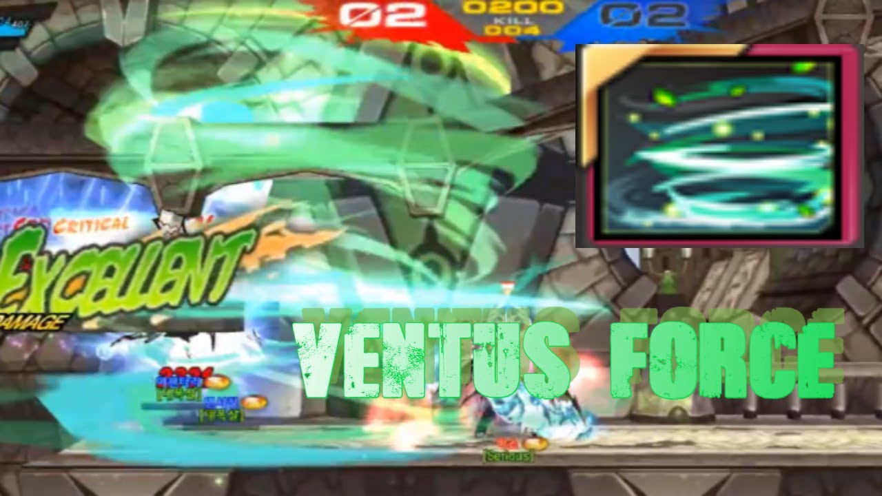 [엘소드/Elsword] 몰아치는 돌풍 ventus force - YouTube