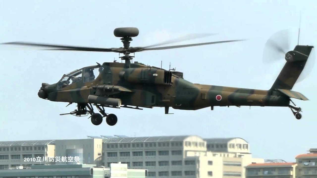 JGSDF AH-64D Apache Longbow Demo-flight（2010立川防災航空祭RTBあり） - YouTube