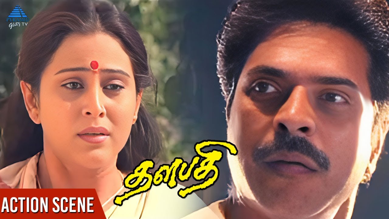 Thalapathi Movie Action Scene | Rajinikanth | Mammootty | Arvind Swamy ...