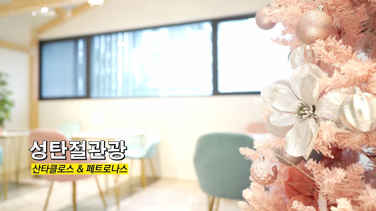 성탄절 쿠알라룸푸르 관광(페트로나스타워, WIP ON THE PARK, SUNWAY GEO AVENUE CAFE ROFFLE ...