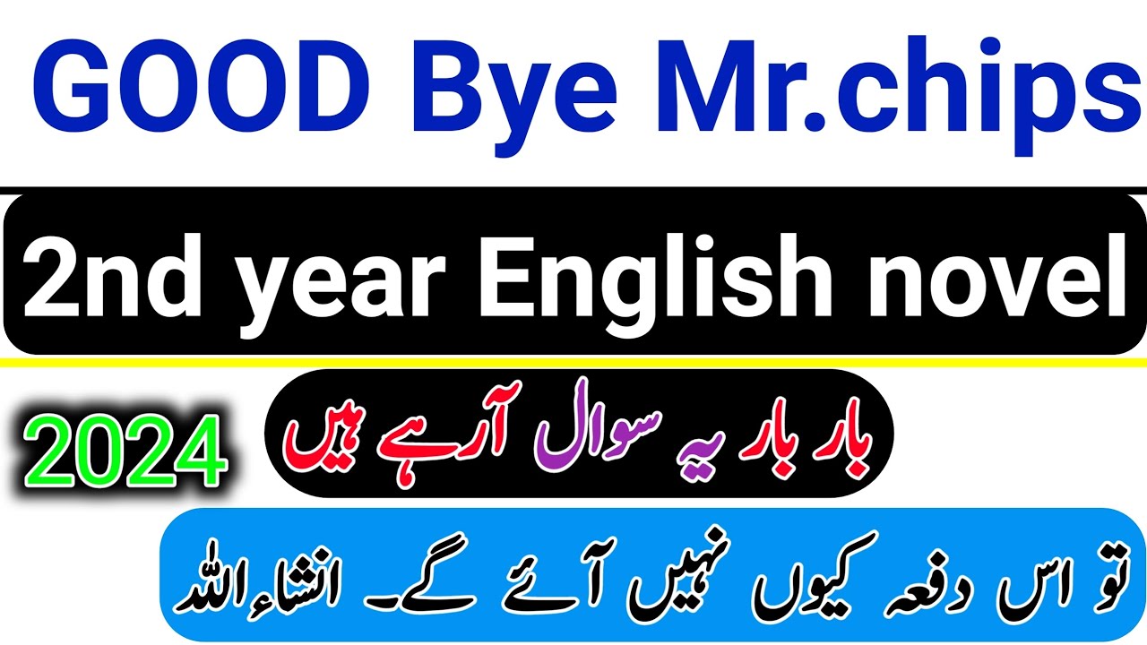 12th English novel Mr.chips most important Question guess 2024||2nd year English guess paper ...