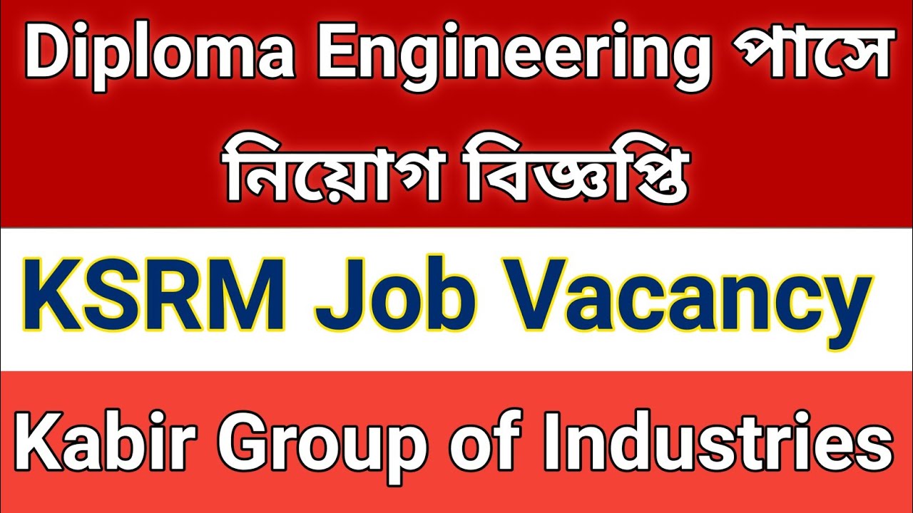 Diploma Engineering Job Circular | KSRM Job Circular | Kabir Group Job - YouTube