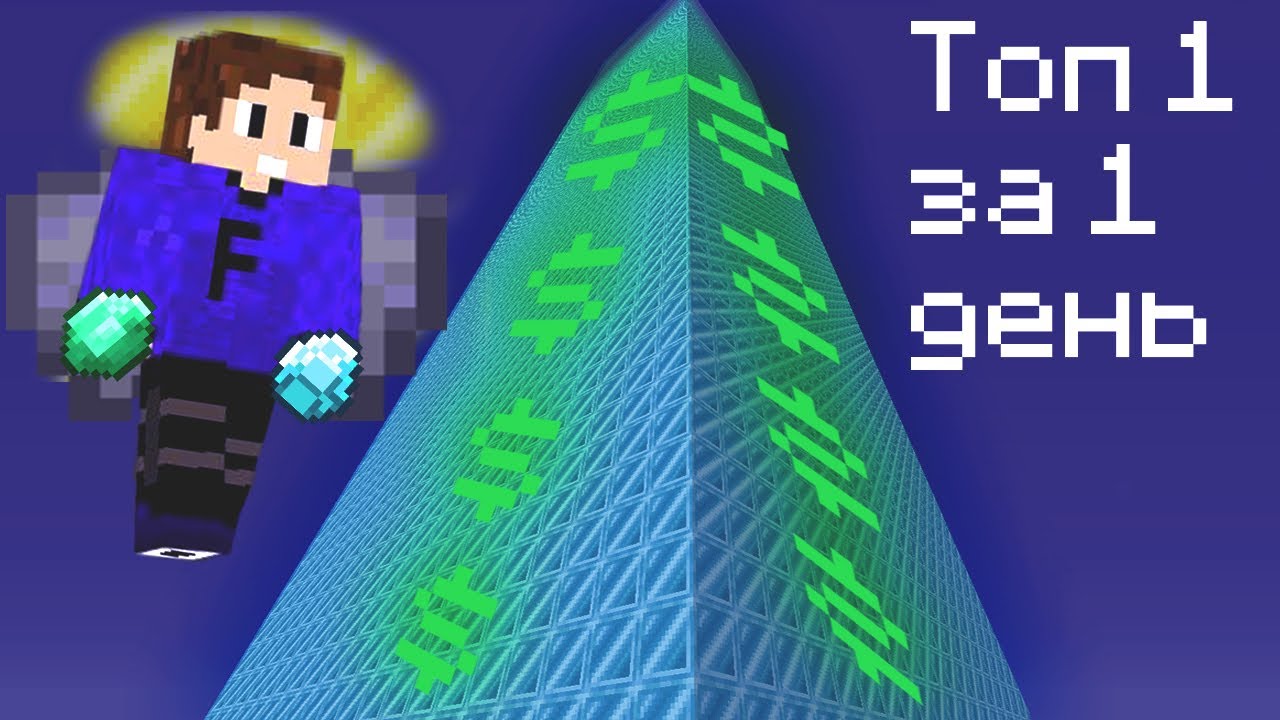 Как я ПОЗНАЛ большое БОГАТСТВО на СКАЙБЛОКЕ! ( Destroy Craft ) - YouTube